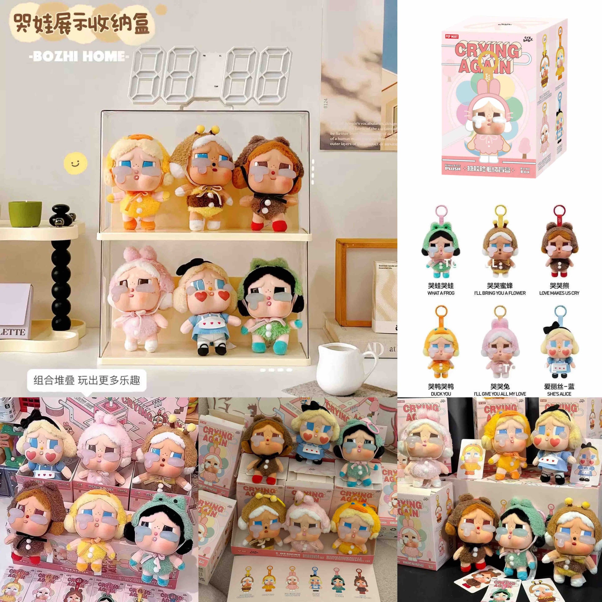 Pop Mart Cry Baby Crying Again Blind Box – Berrymuch™